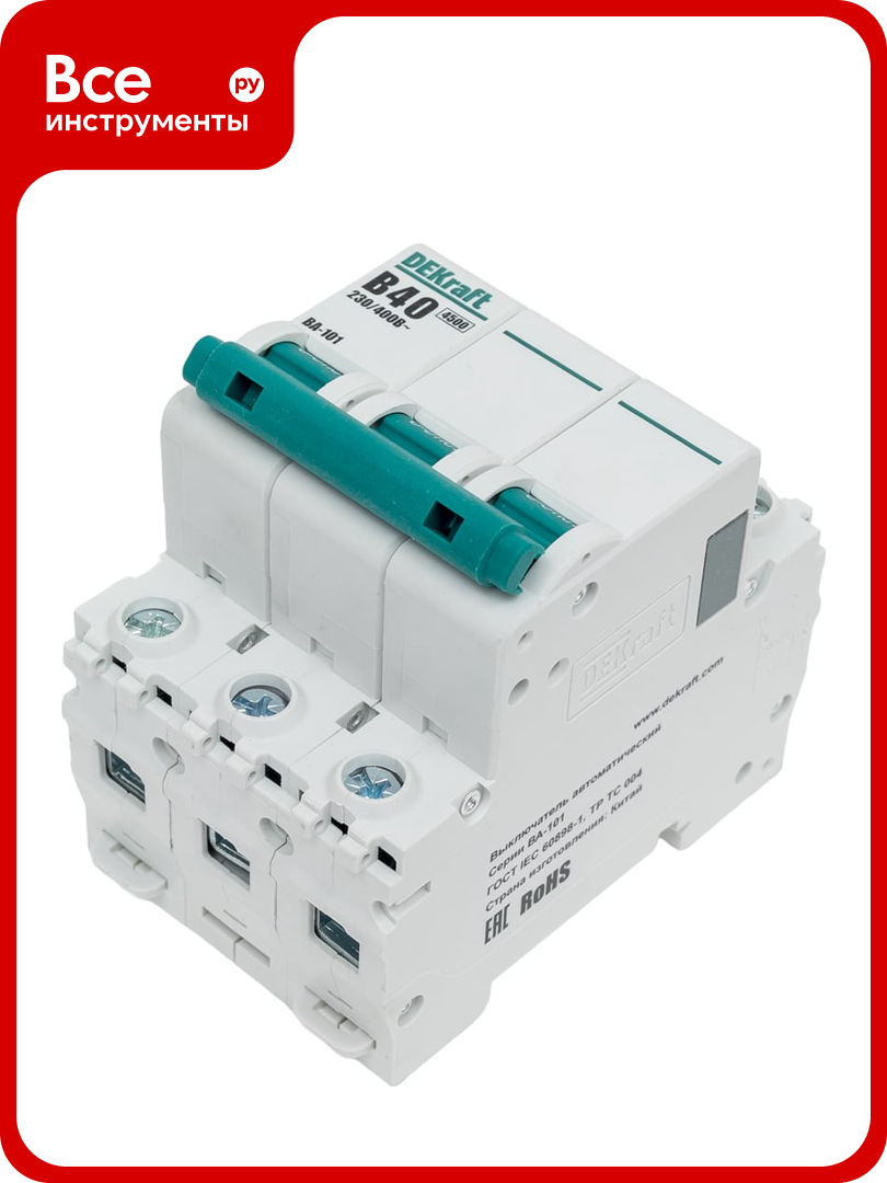 Автоматический выключатель Dekraft ВА101-3Р-040А-B 11034DEK