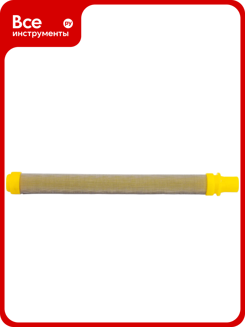 Фильтр для окрасочных пистолетов 100 mesh, желтый AktiSpray 57100