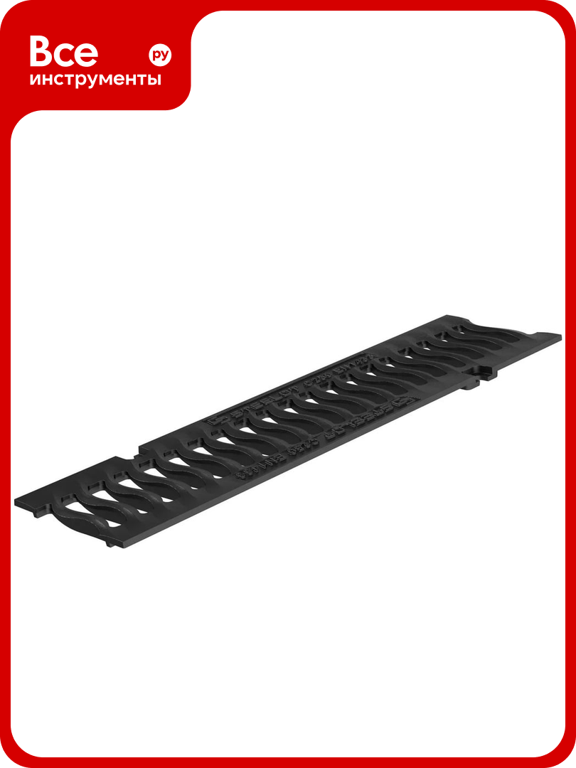 Чугунная решетка Стилот волна SteeStart DN100 C250 P1005C