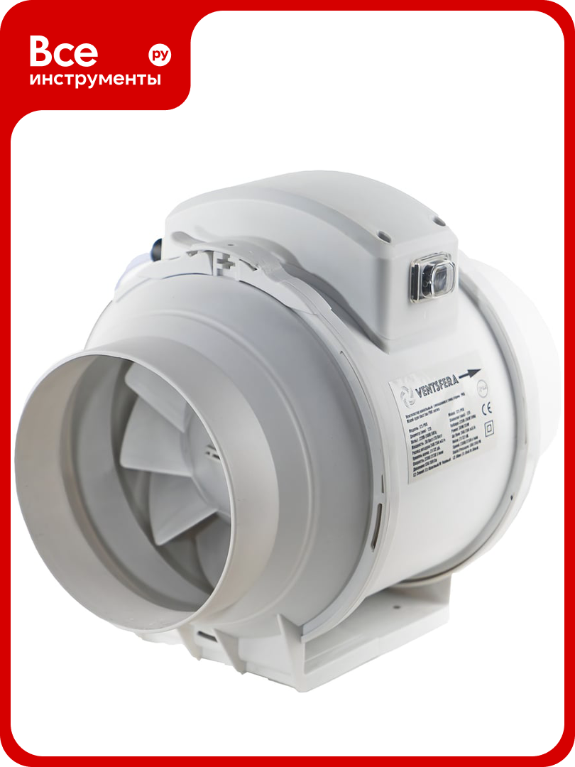 Вентилятор VENTSFERA осевой канальный, двухскоростной 150 PRO + кнопка на корпусе для переключения скоростей,