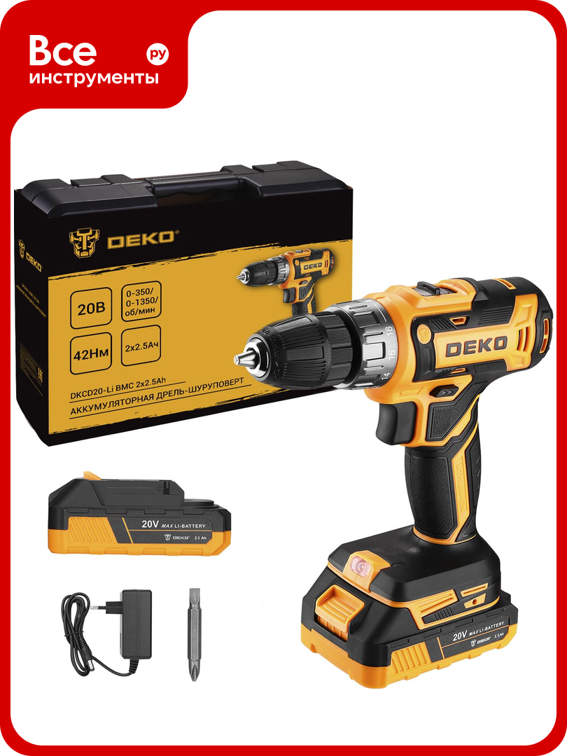 Дрель-шуруповерт аккумуляторная DEKO DKCD20-Li в кейсе, 20В, 2x2.5Ач 085-1123, 2024 г, деревянная