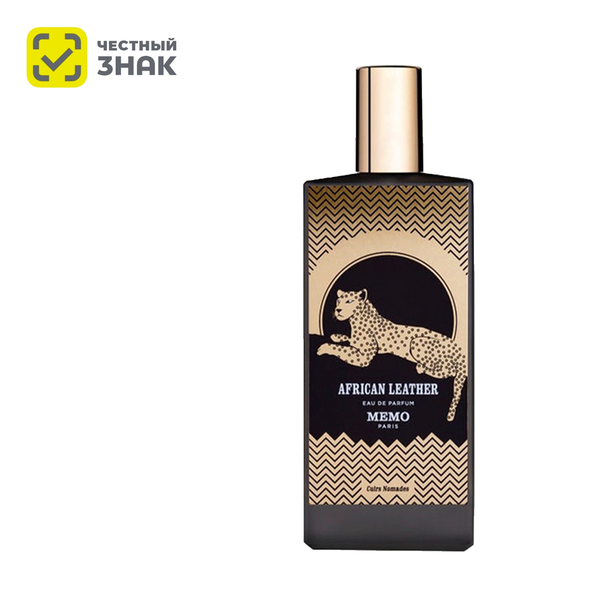 MEMO парфюмерная вода African Leather pour Homme edp 75ml
