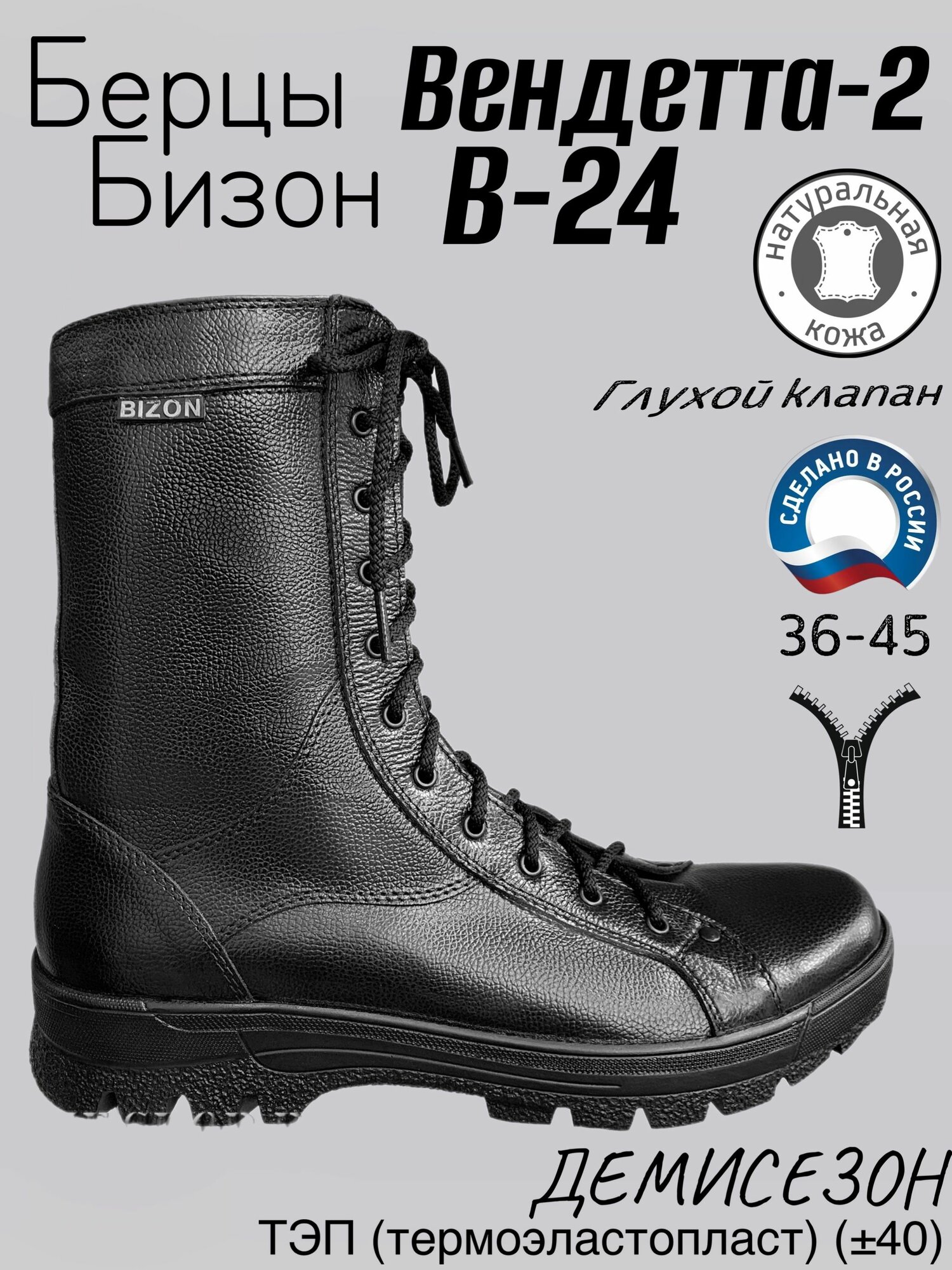 Ботинки берцы