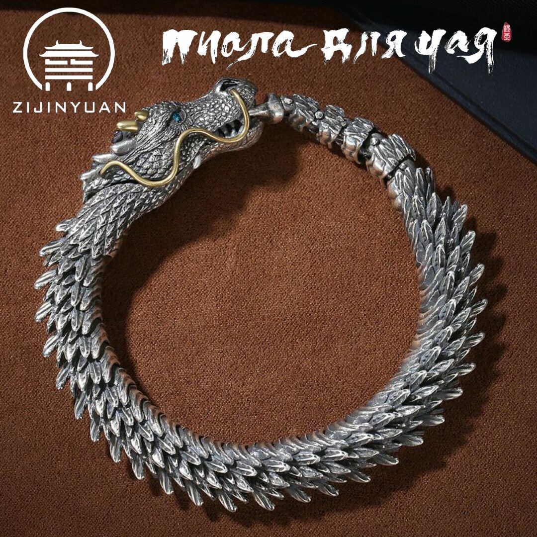 Четки буддийские,11мм, медь, Дракон, вырезанный вручную