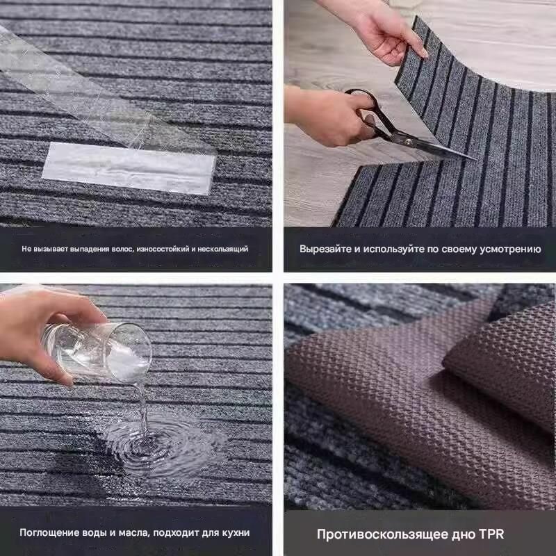 Полосатый ковер для дома, кухни, ванной, коврик для двери, лестницы, нескользящий ковер(50см*80см)