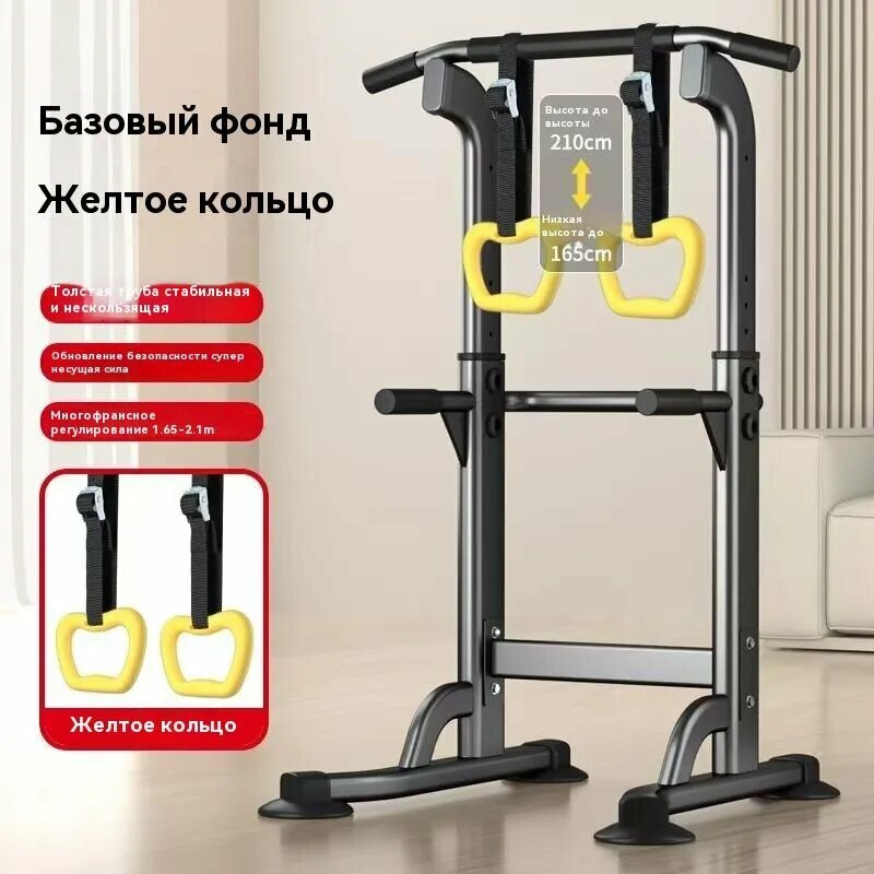 Турник, брусья, пресс 3 в 1, максимальный вес пользователя: 100 кг