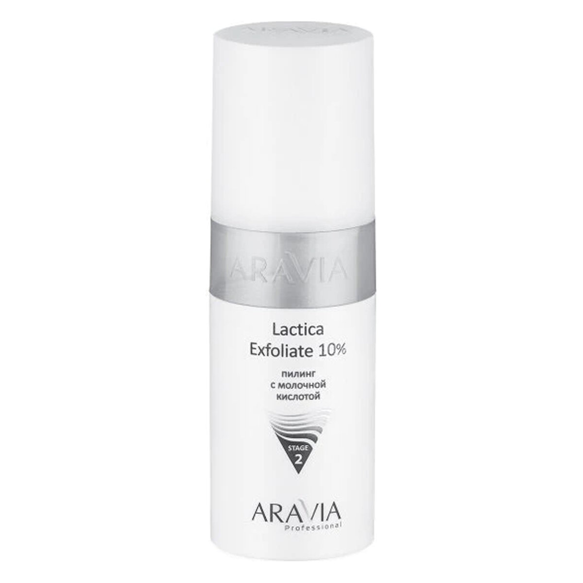 Aravia Пилинг для лица с молочной кислотой Professional Lactica Exfoliate 10% 150мл