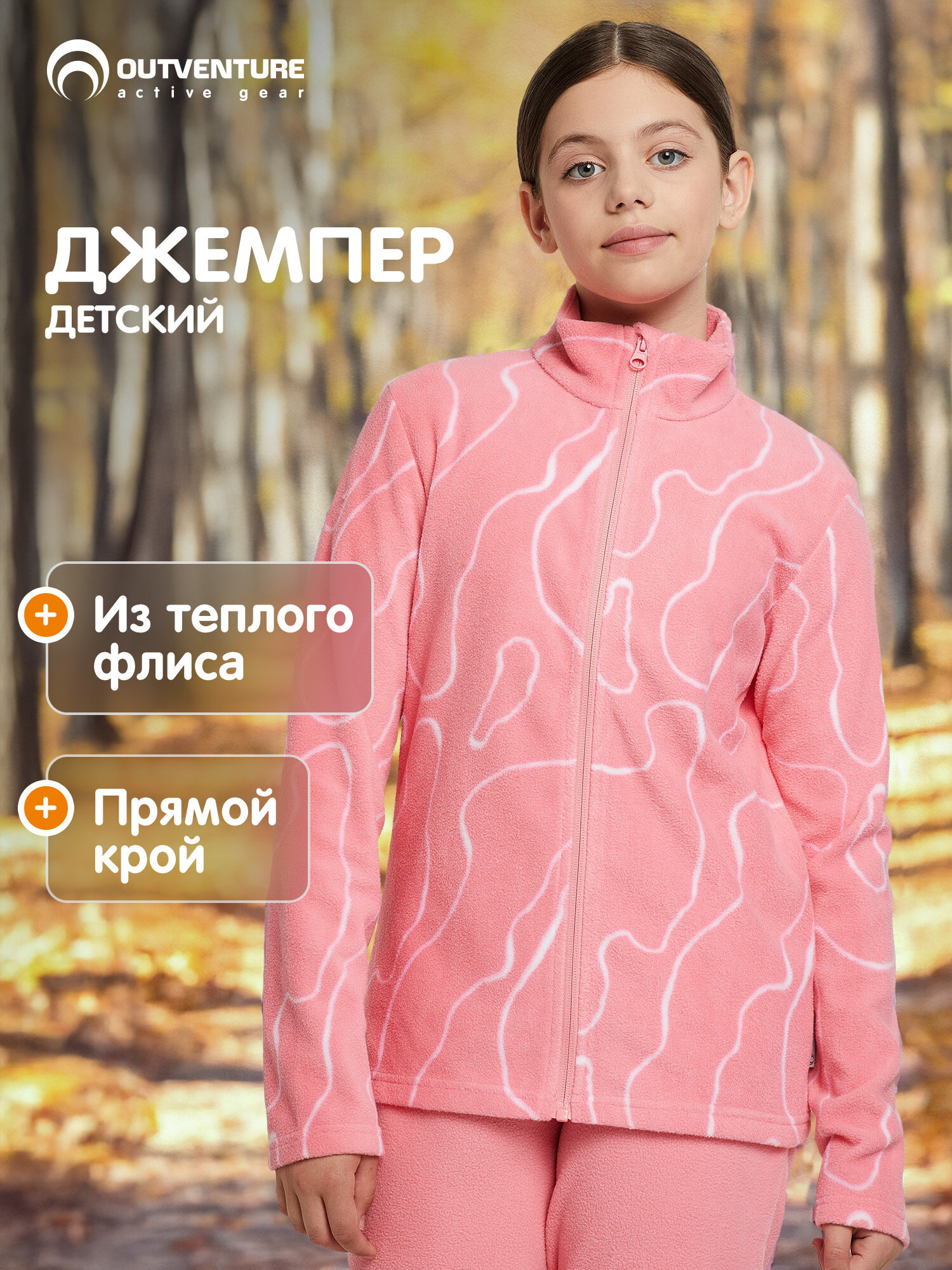Джемпер Essential Girls Fleece Jumpers