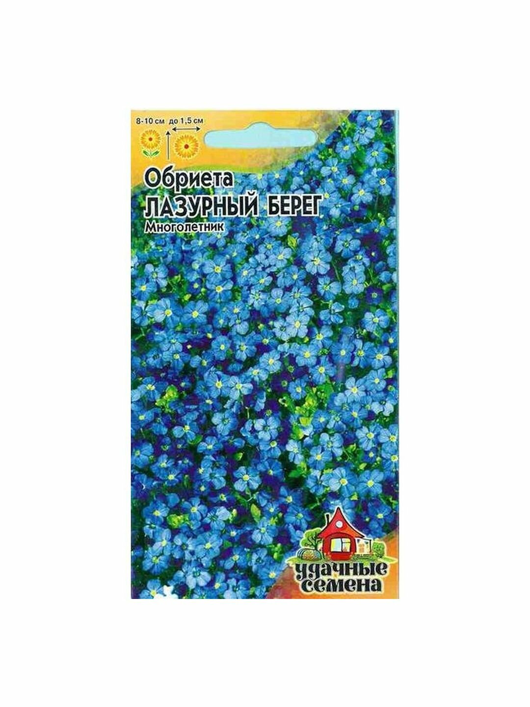 Семена Обриета Лазурный берег, многолетние, Удачные семена, 1 пачка - 0.05г семян