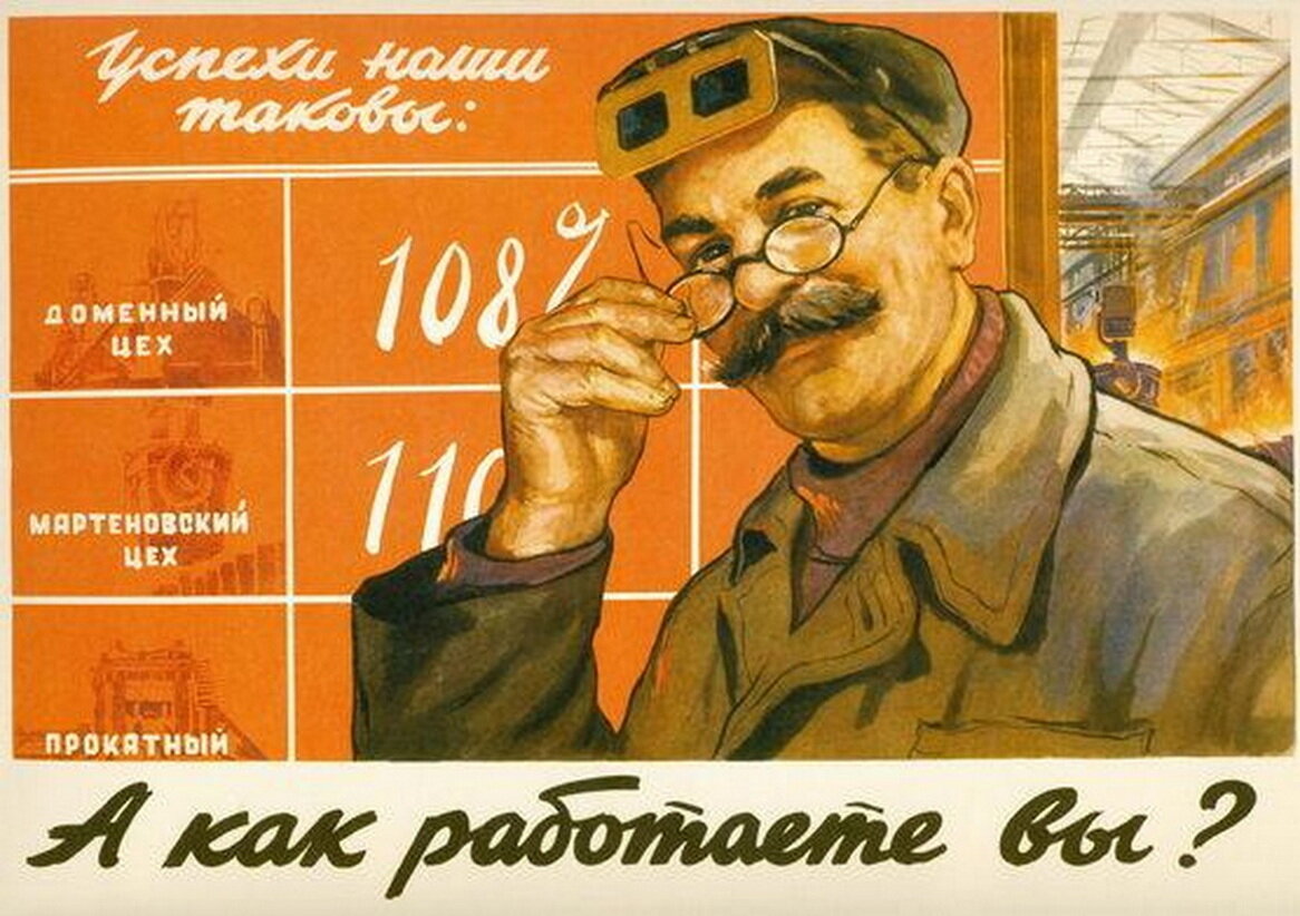 Плакат, постер А как работаете вы на бумаге, размер 21х30см