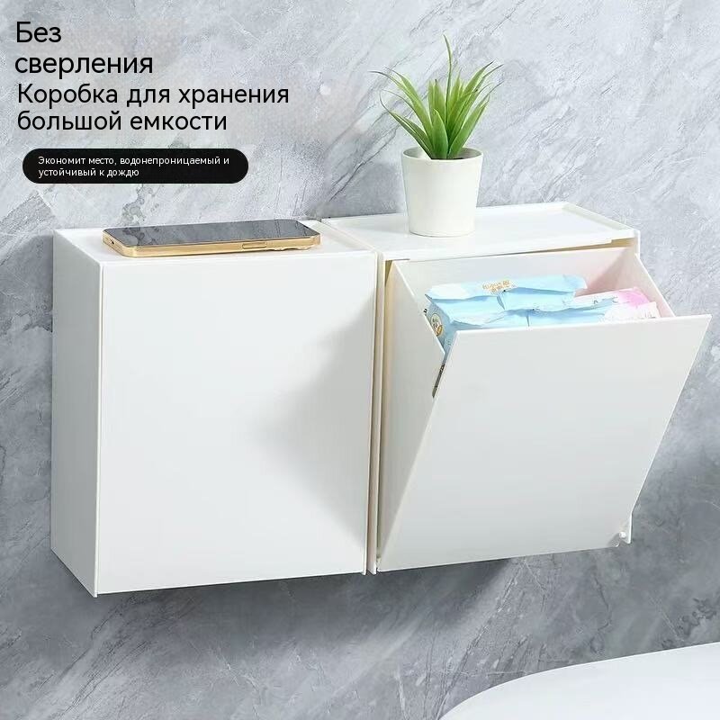 Настенный ящик для хранения, пластик, складная конструкция, водоотталкивающий, 20,3x12,5x24 см