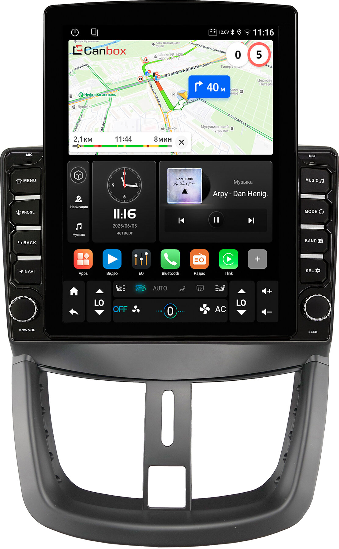 Штатная магнитола Canbox GT095-9203 Peugeot 207 2006-2015, 207i (Iran Khodro) 2016-2024 Android 10 (QLed, 2/32, DSP, CarPlay)