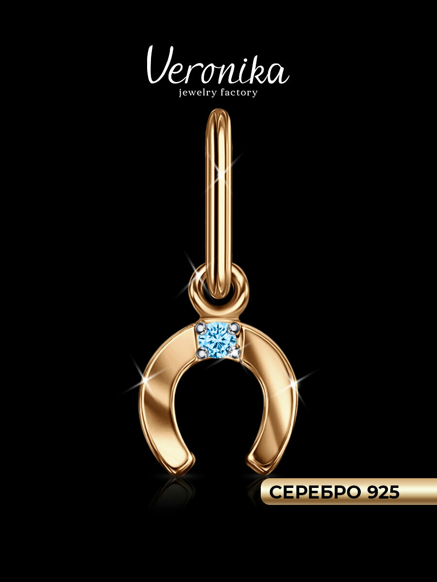 Подвеска Veronika, серебро, 925 проба, золочение, фианит