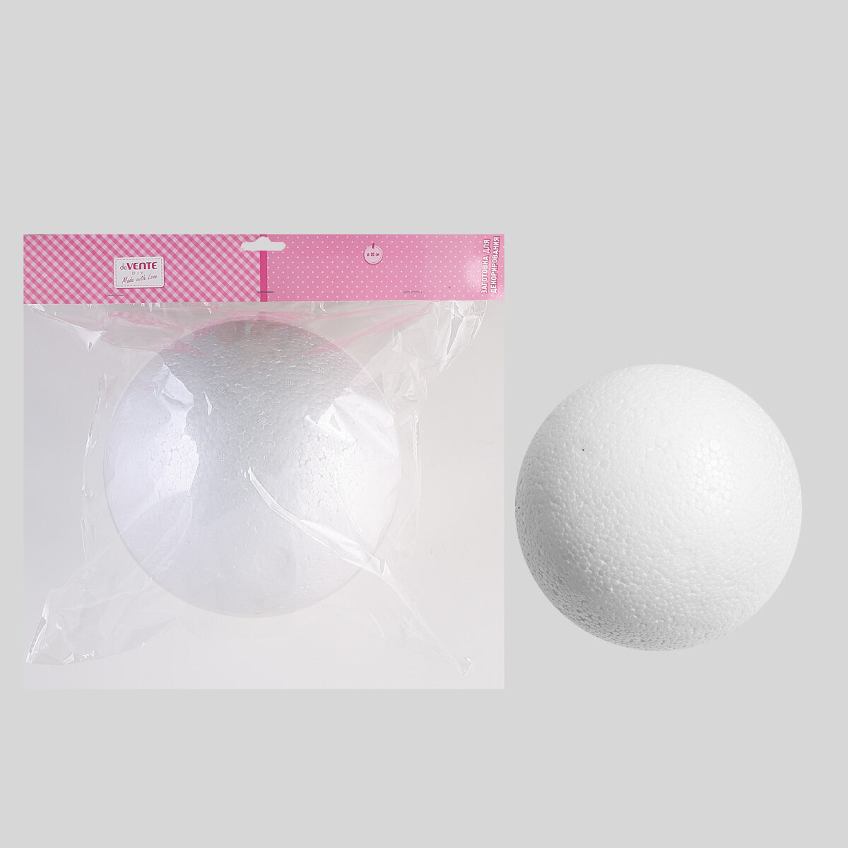 Пенопластовая заготовка Шар 1 шт, d-20 см, цвет белый, европодвес, пакет ОПП deVENTE 8003303