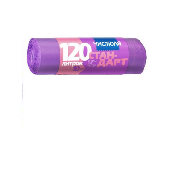 Национальная химическая компания (НХК) чистюля пакеты для мусора стандарт 120 л 10 шт