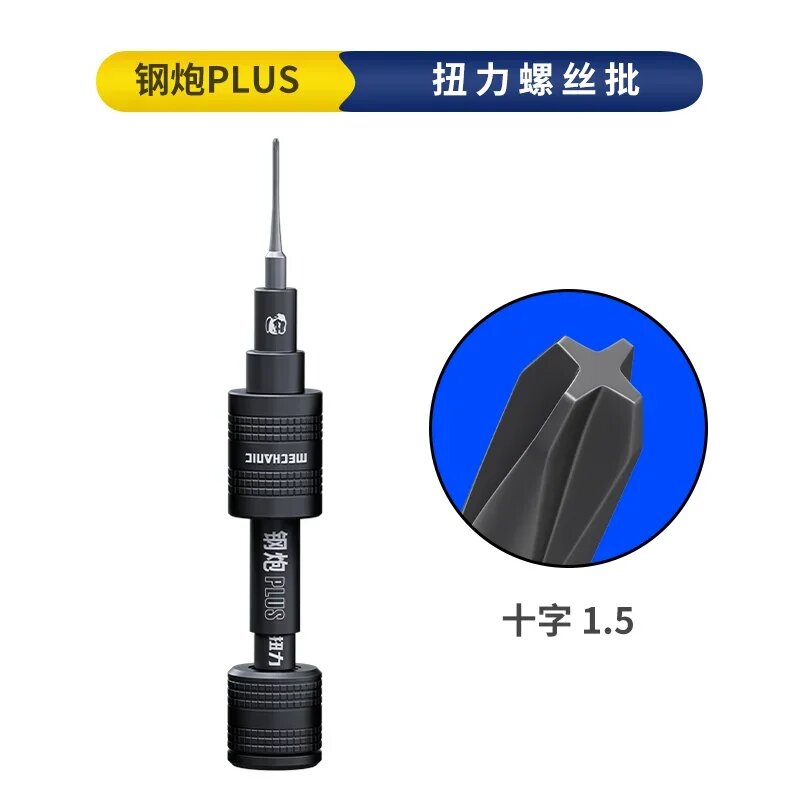 MECHANIC Mortar Plus Динамометрическая отвертка Многофункциональные ручные инструменты Высокоточный многофункциональный ремонтный комплект для разборки телефона, 1.5
