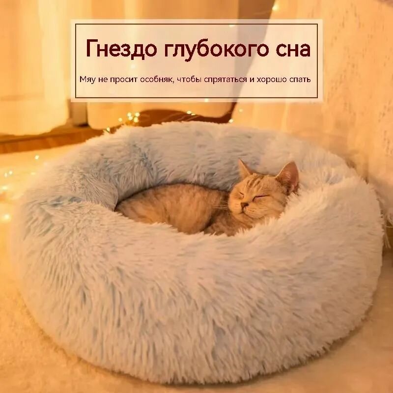 Матрас для животных