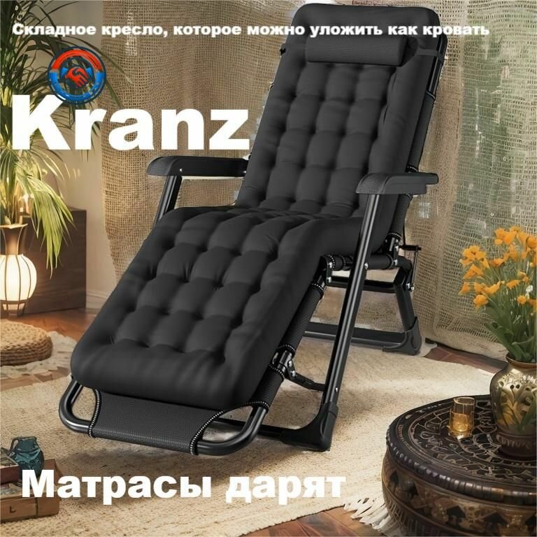 Кресло-шезлонг раскладушка 3 в 1 с матрасом — складное кресло-кровать для дачи, пляжа и кемпинга, чёрное, до 200 кг