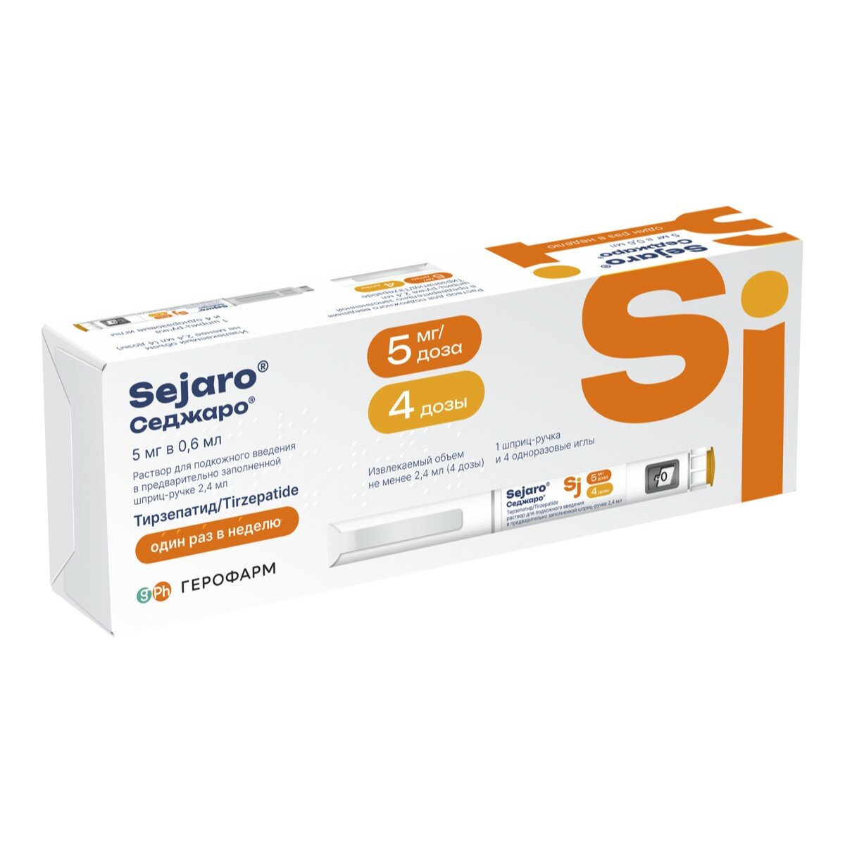 Седжаро раствор для подкожного введения 5 мг/доза, шприц-ручка, 2,4 мл 1 шт. (+ игла 4 шт.),