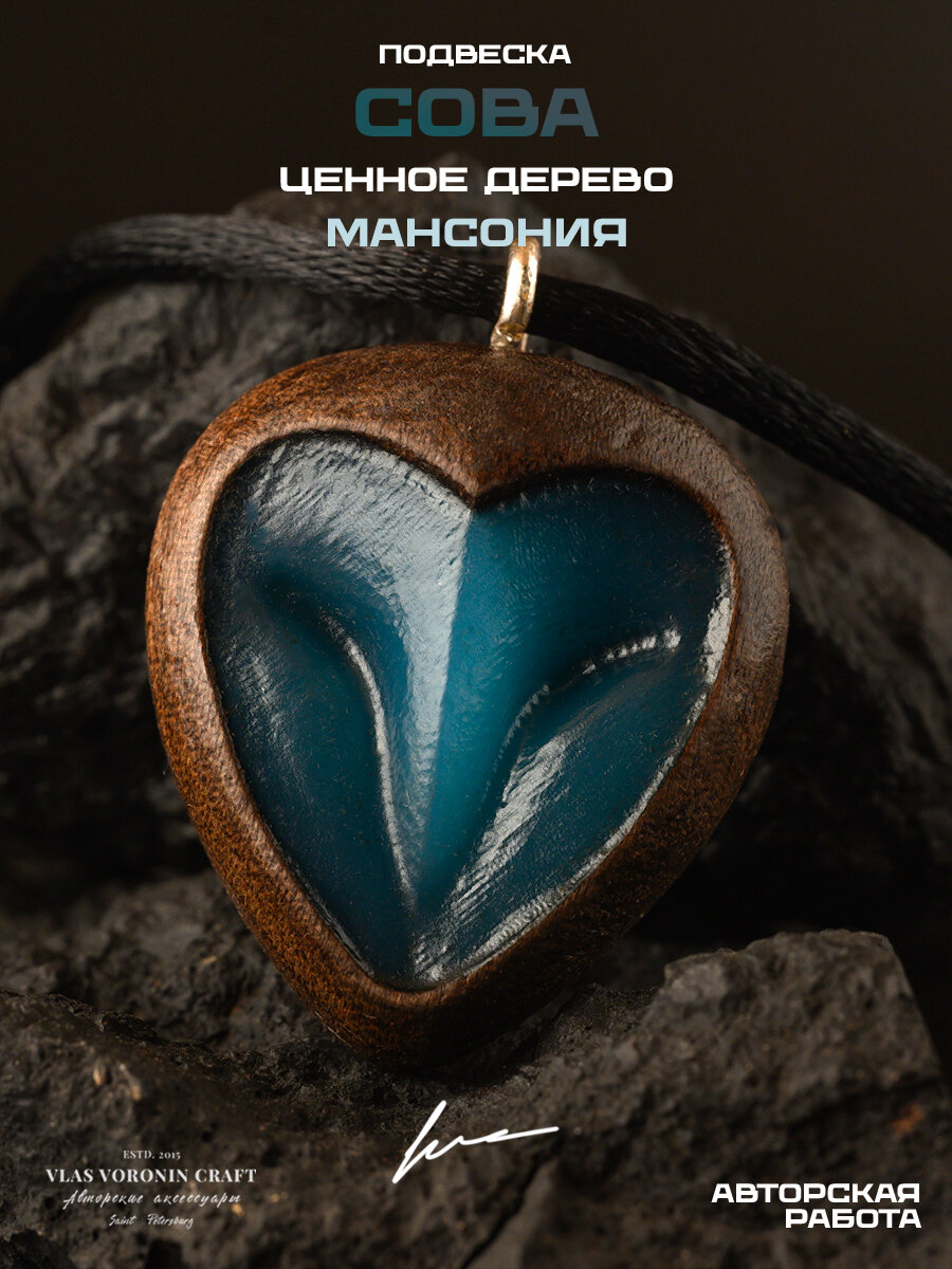 Колье VLAS VORONIN CRAFT, дерево