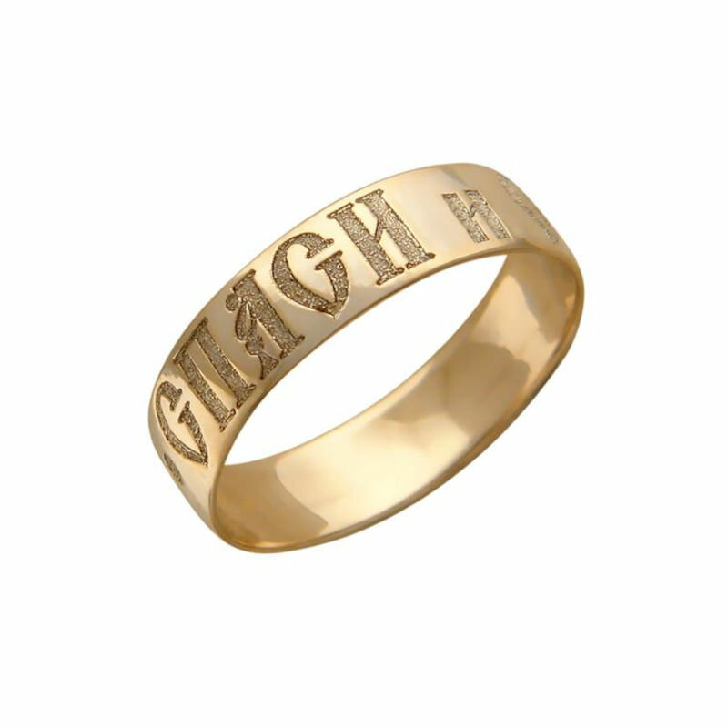 Кольцо обручальное, красное золото, 375 проба