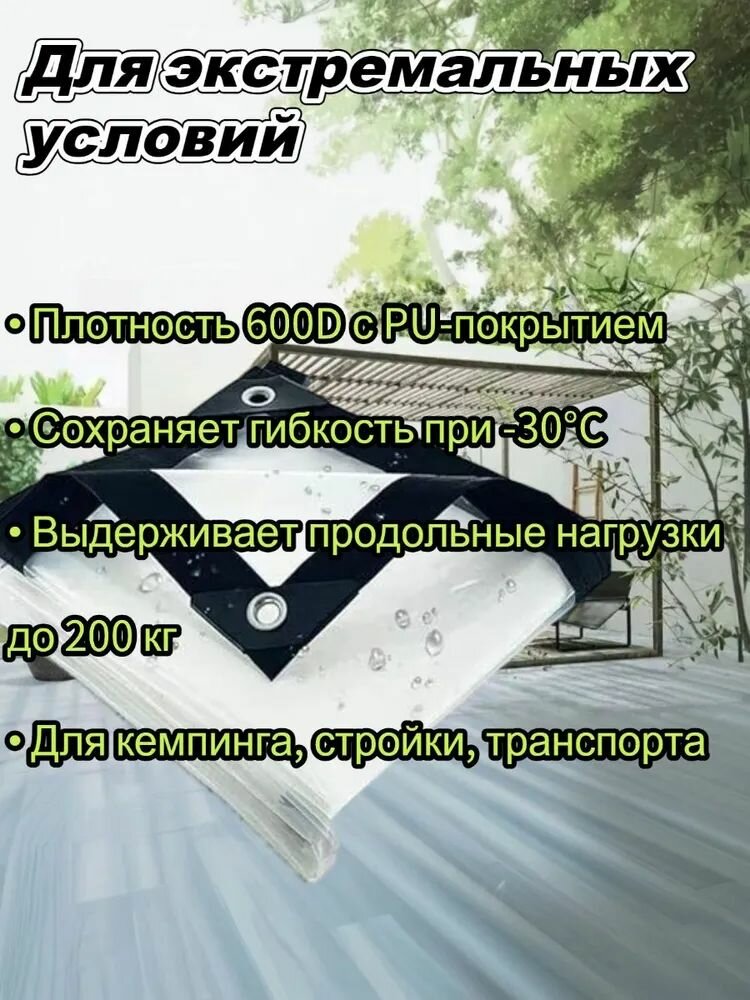 Чехол для теплицы — фото 1