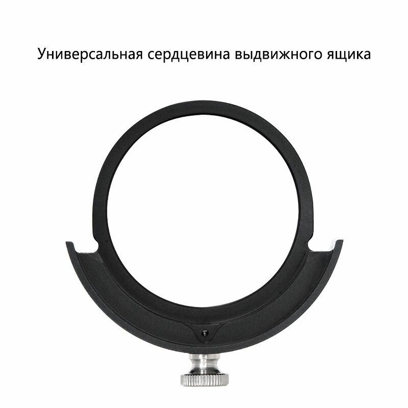 ZWO, universal filter drawer core, Универсальный астрономический фильтр с расширяемой внутренней сердцевиной