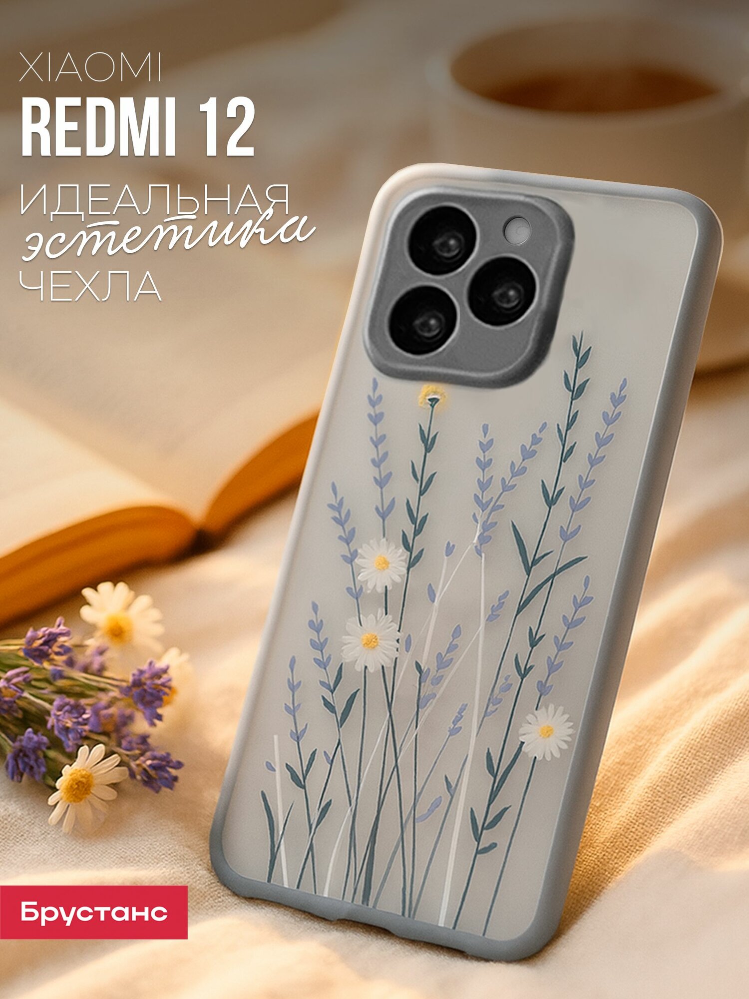 Чехол на redmi 12 Редми12 Xiaomi Redmi 12
