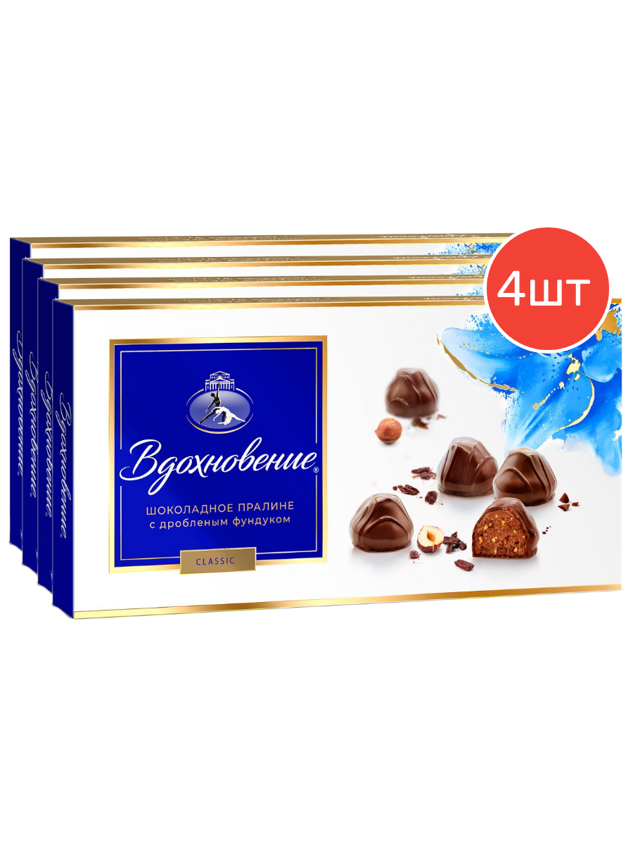 Конфеты Вдохновение шоколадное пралине с дробленым фундуком в коробке, 340г 4шт