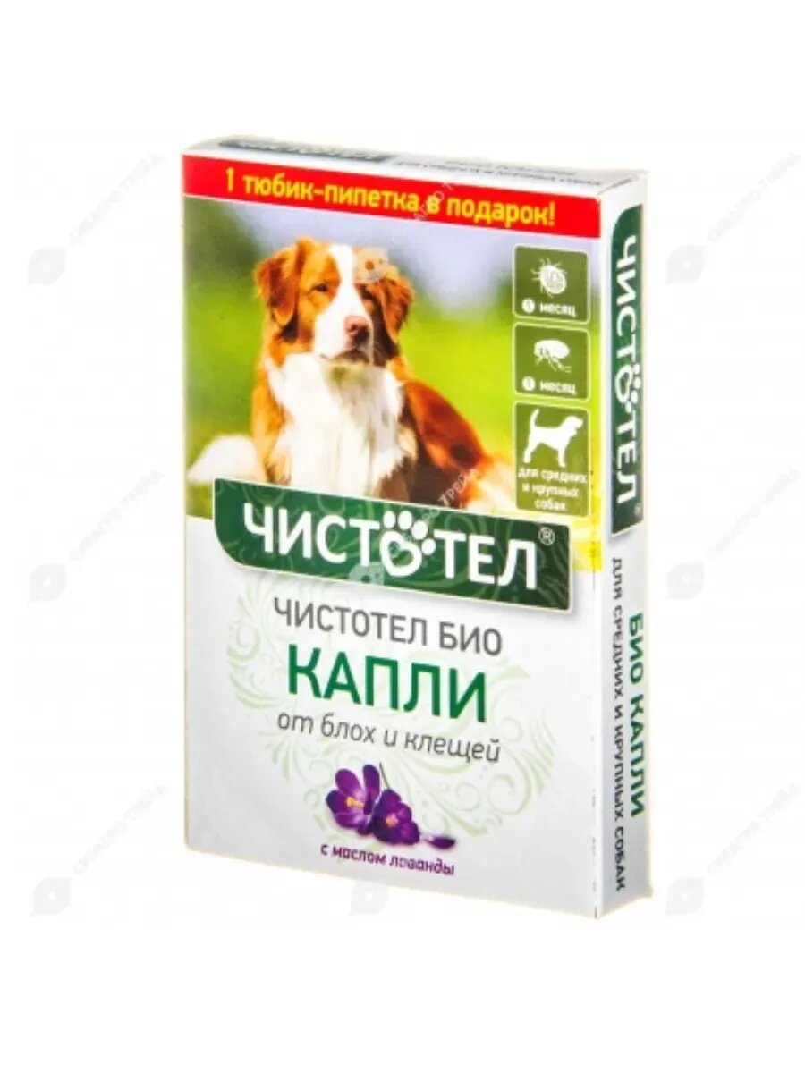 Чистотел био капли для средних и крупных собак, 1 пипетка