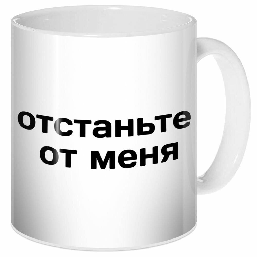 Кружка Мем — фото 1