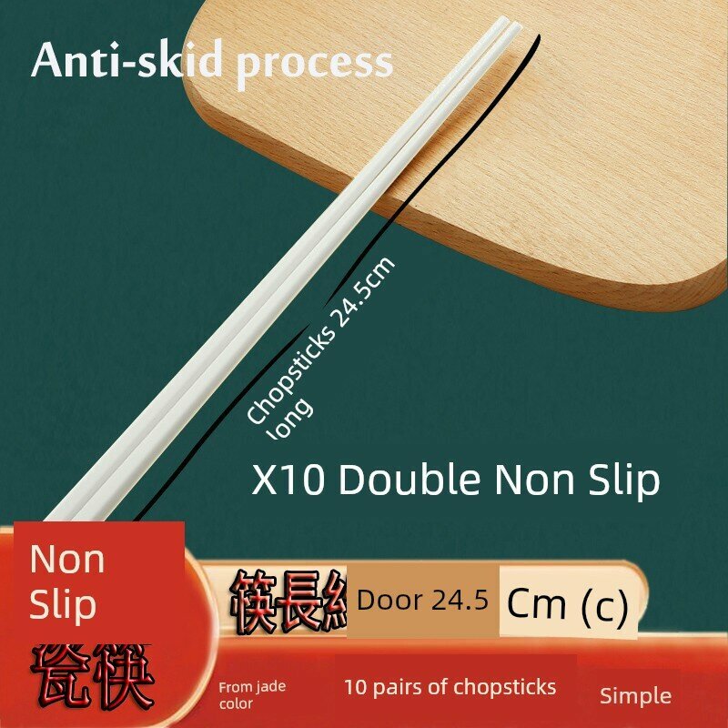 Палочки для еды из чистого белого костяного фарфора для домашнего использования, белые высококачественные 10-парные