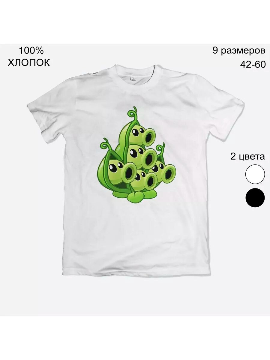 Футболка спортивная