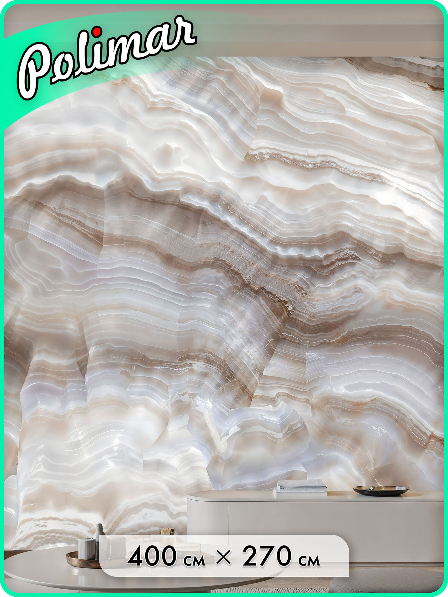 Фотообои флизелиновые 400х270 под мрамор и камень флизелиновые для спальни и зала