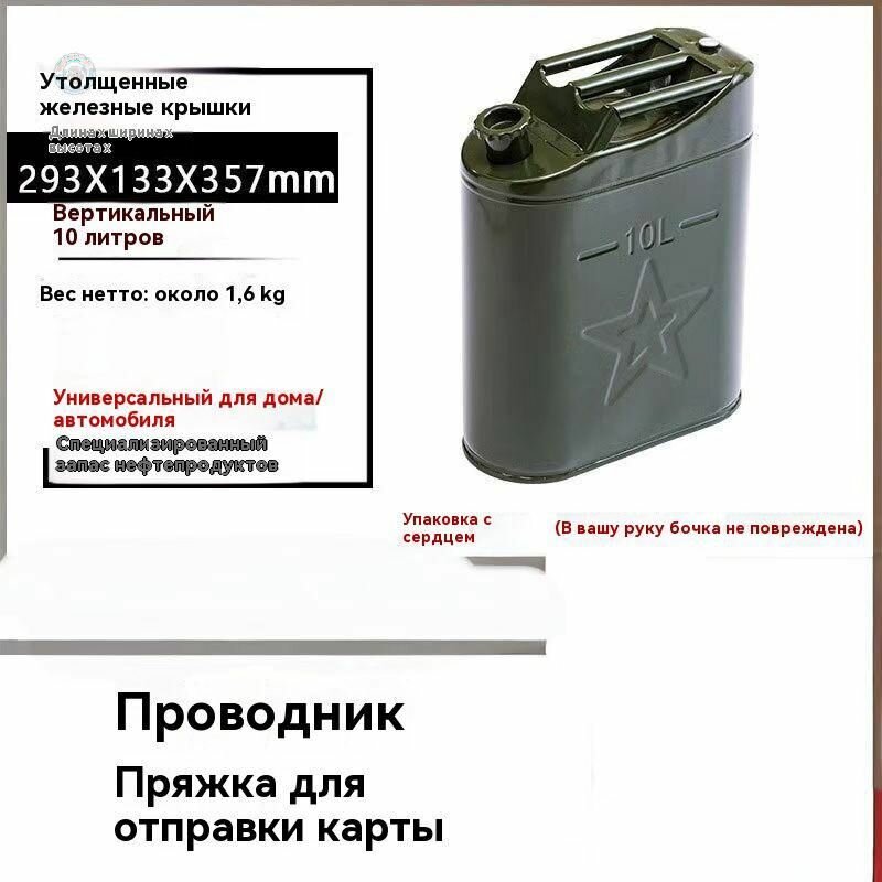 Бочка из нержавеющей стали для бензина и дизельного топлива 5-60 литров Герметичная и прочная емкость для безопасного хранения Утолщенная сталь 304 Для автомобилей, сельхозтехники и кемпинга