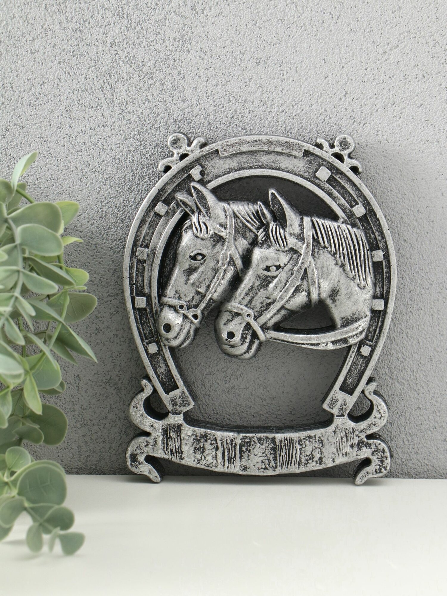 Панно "Подкова с лошадками" 12х15 см Цвет: серебро/черный