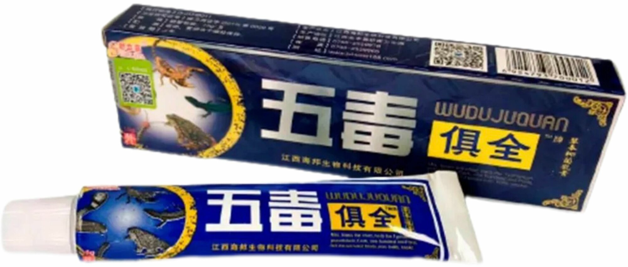 Китайский крем " 5 ядов " от псориаза, грибка, 15 гр