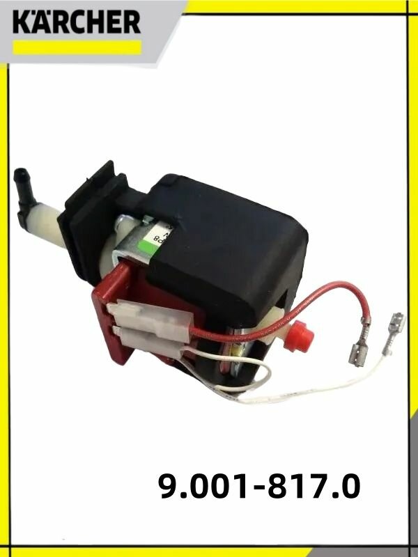 Помпа вибрационная Помпа для моющих пылесосов Karcher SE 6.100, 9.001-817.0