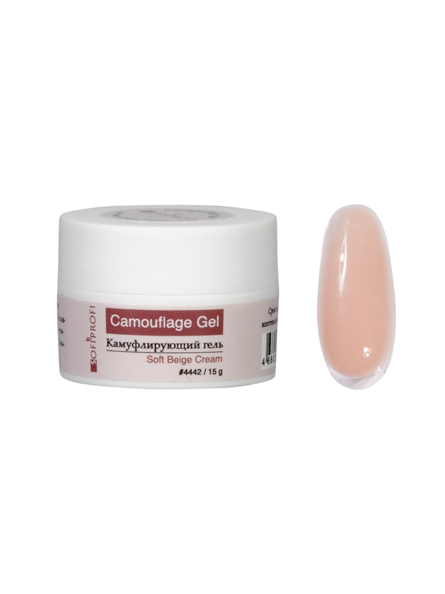 Гель камуфлирующий для ногтей Soft Beige Cream Sofiprofi Camouflage Gel Soft Beige Cream, 15 мл