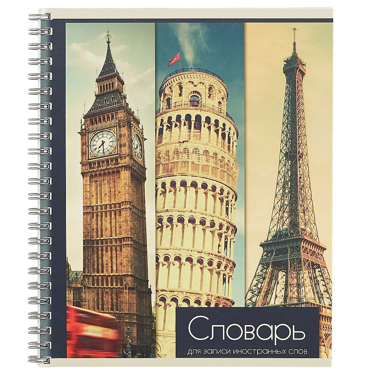 Тетрадь для записи иностранных слов Academy Style, А5, 80 листов, в ассортименте