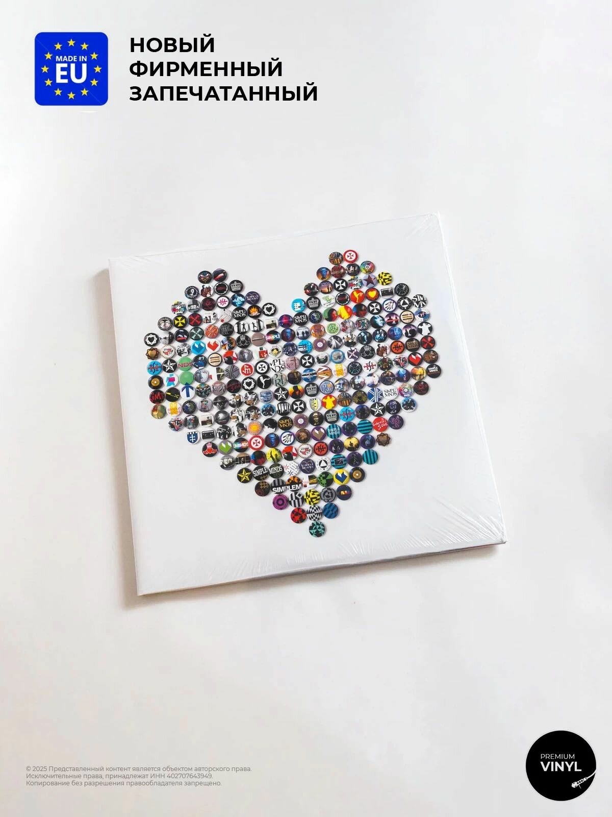 Фирменная виниловая пластинка Simple Minds - Forty: The Best Of (2LP) 2019 Universal, Gatefold