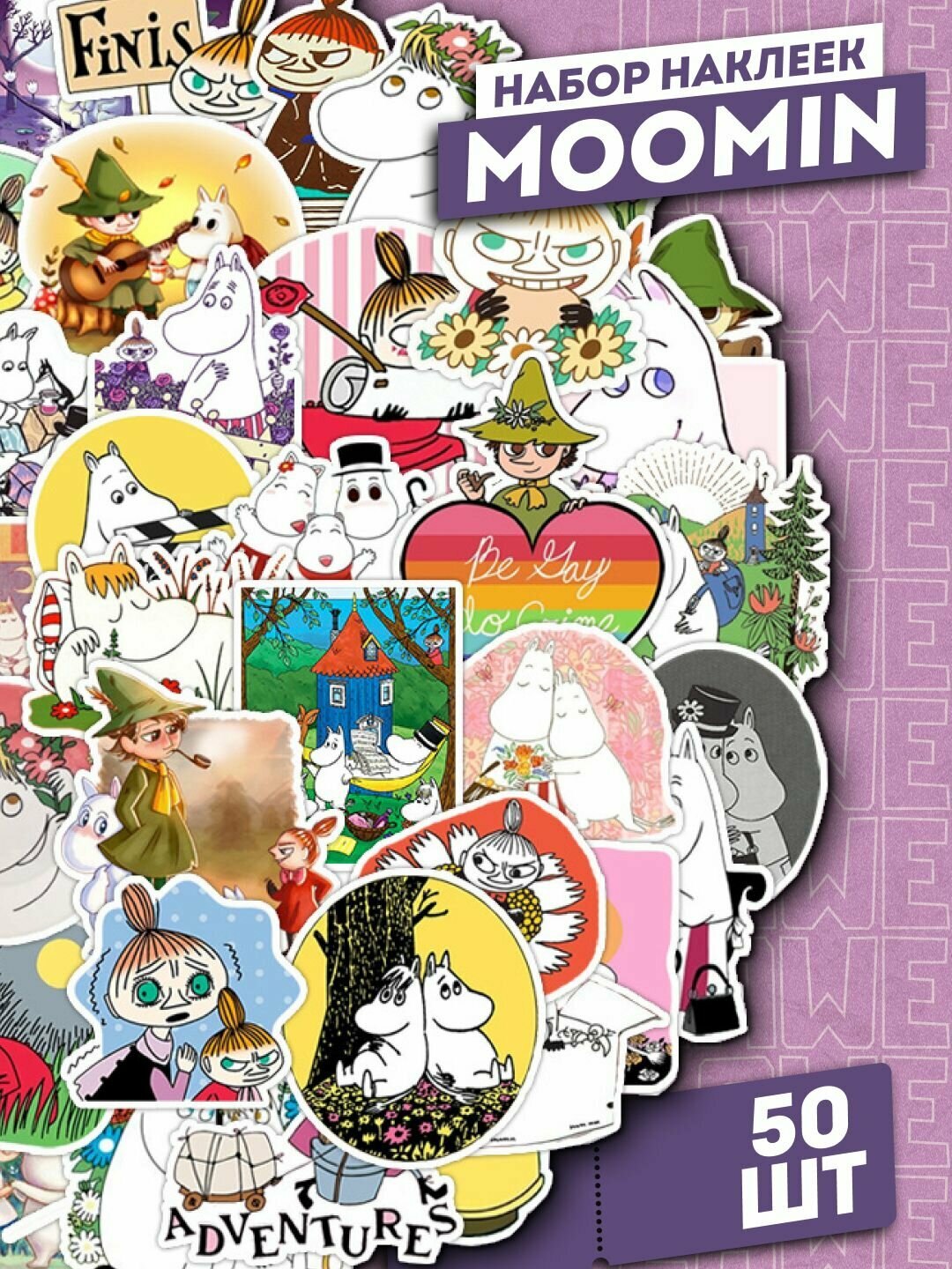 Набор самоклеящихся виниловых стикеров наклеек Moomin 50 шт