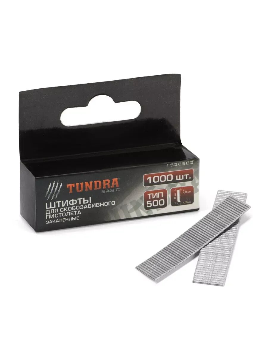 Гвозди для мебельного степлера