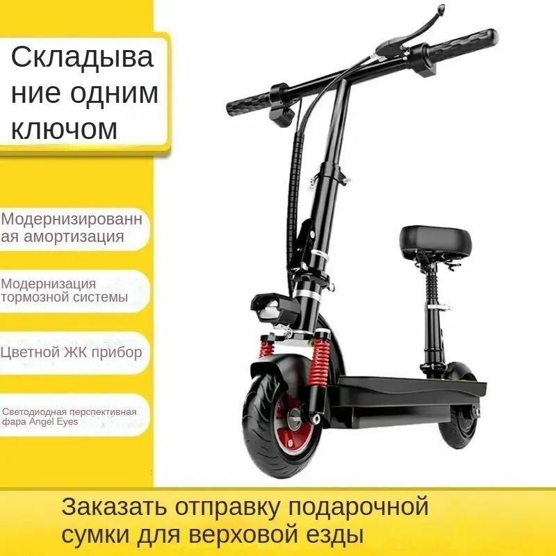 Электросамокат "SKU00204-CP", 250Вт, максимальная скорость 25км/ч, диаметр колеса 20 см