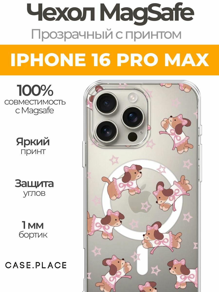 Чехол на Apple iPhone 16 Pro Max (Айфон 16 Про Макс) MagSafe с магнитом и принтом Милый щенок с бантиком