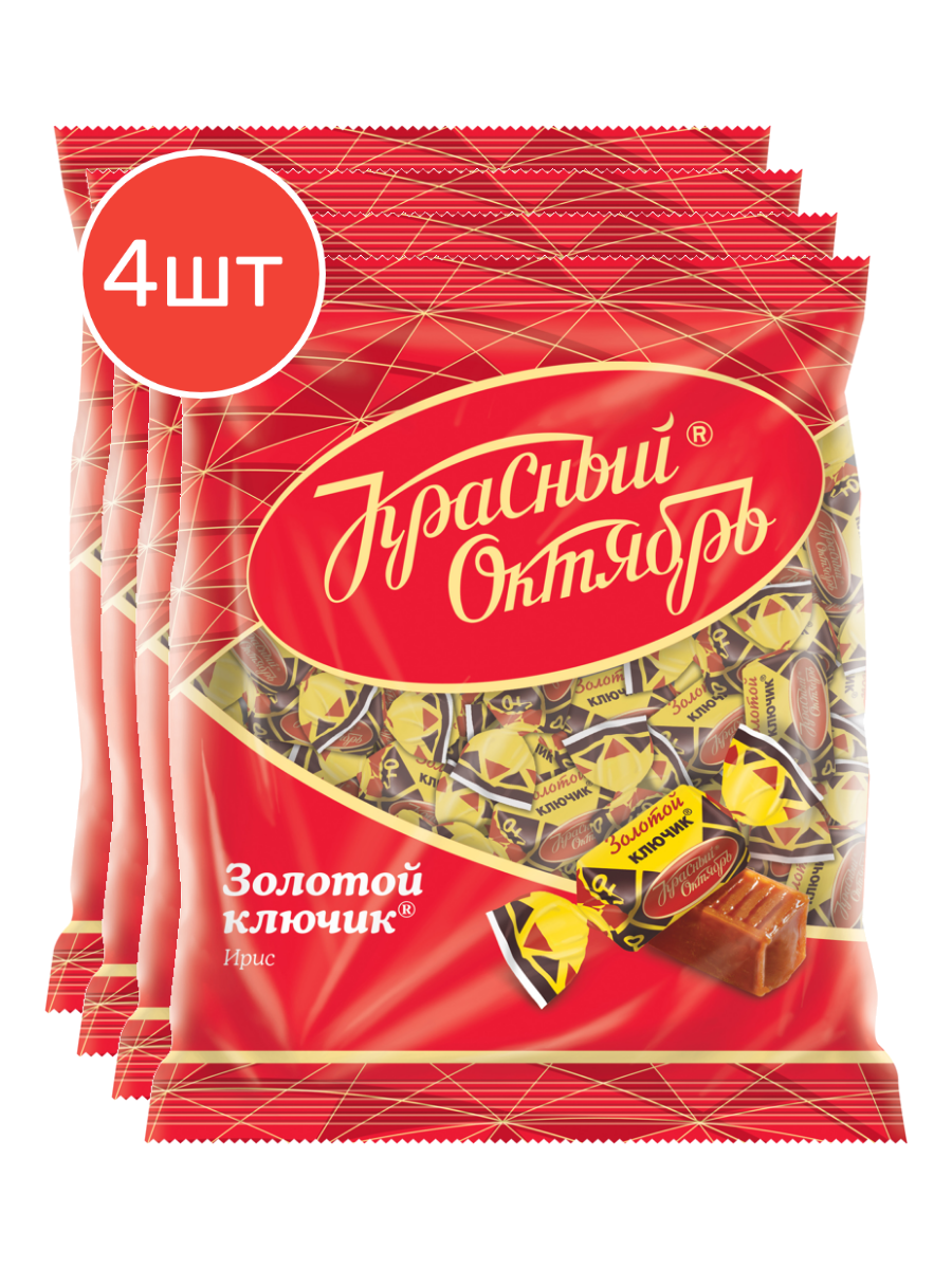 Ирис Золотой ключик Красный Октябрь 250г 4шт