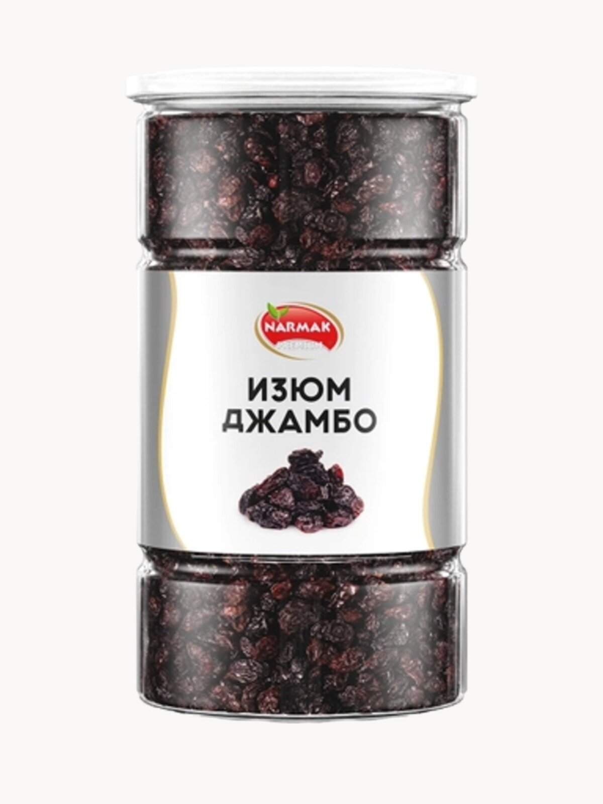 Изюм джамбо флейм 1000гр, Изюм крупный - без косточки Narmak