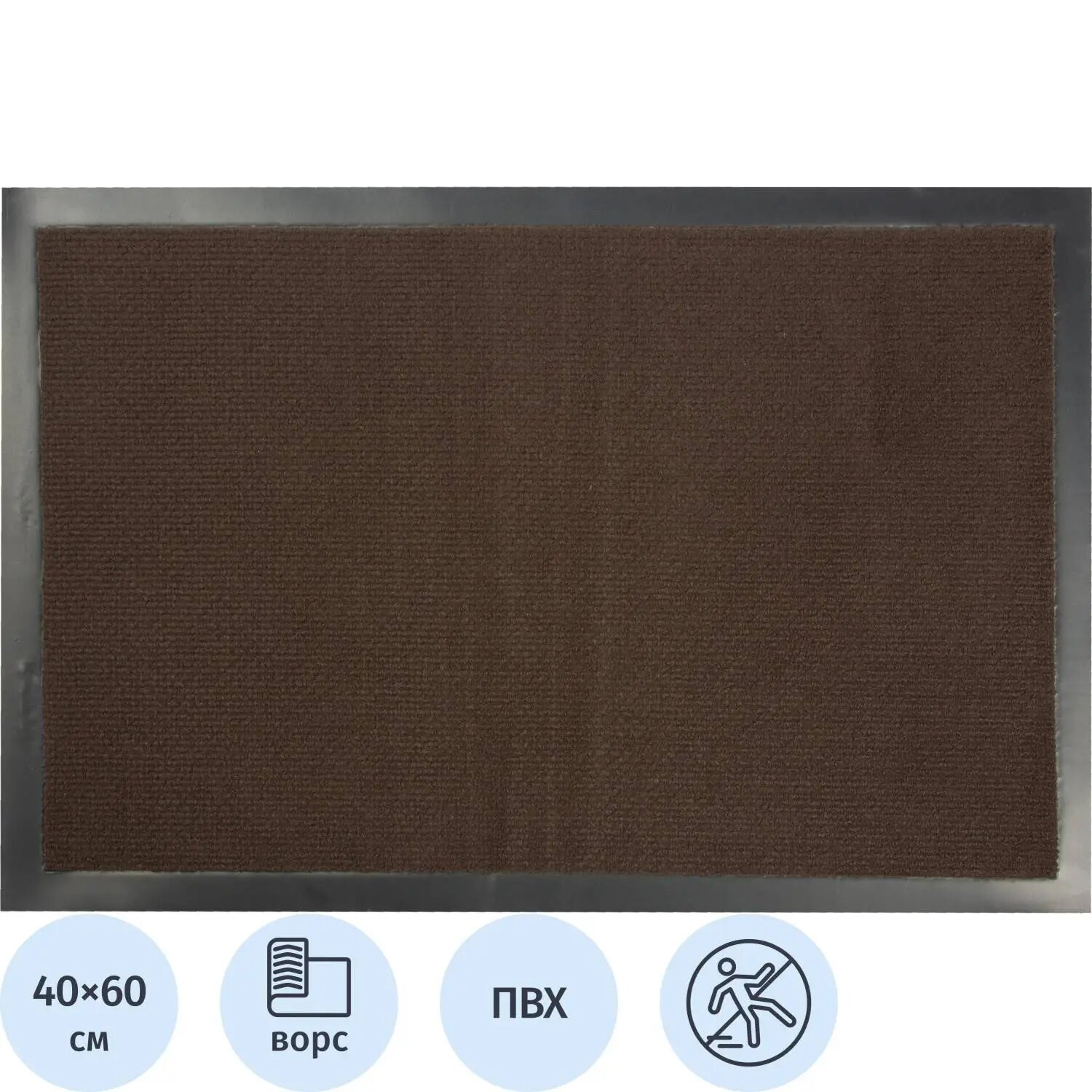 Коврик входной Tuff влаговпитывающий 40x60 см. коричневый   Blabar/15