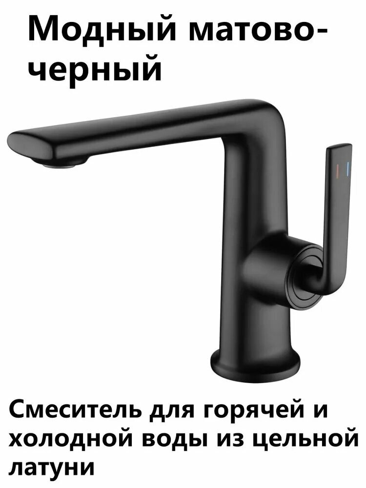 Смеситель для раковины умывальника в ванную Цельная латунь, ROBERN Горячая и холодная вода Кран для раковины в ванную , Смеситель для умывальника, Классический матово-черный цвет 2025 Новый дизайн