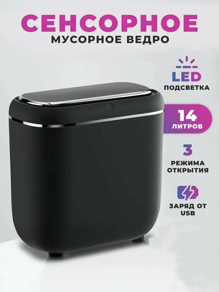Xiaomi Мусорное ведро, 14 л, 1 шт